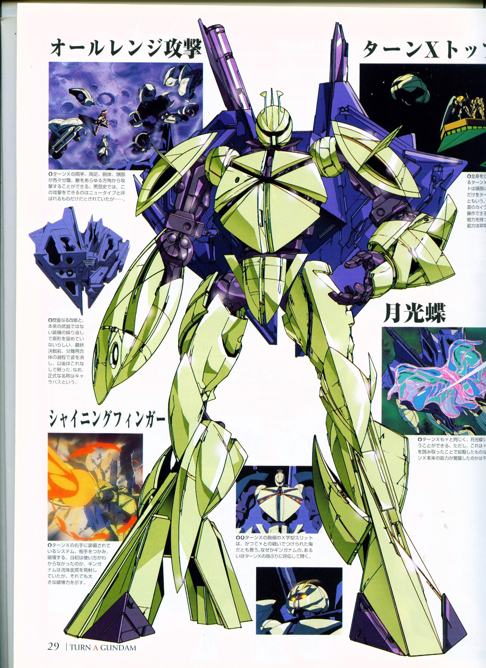 Image Concept X 6 1 2 Turn X Technical Design Gundam Wiki