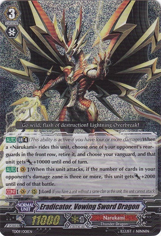 Eradicator Vowing Sword Dragon Cardfight Vanguard Wiki