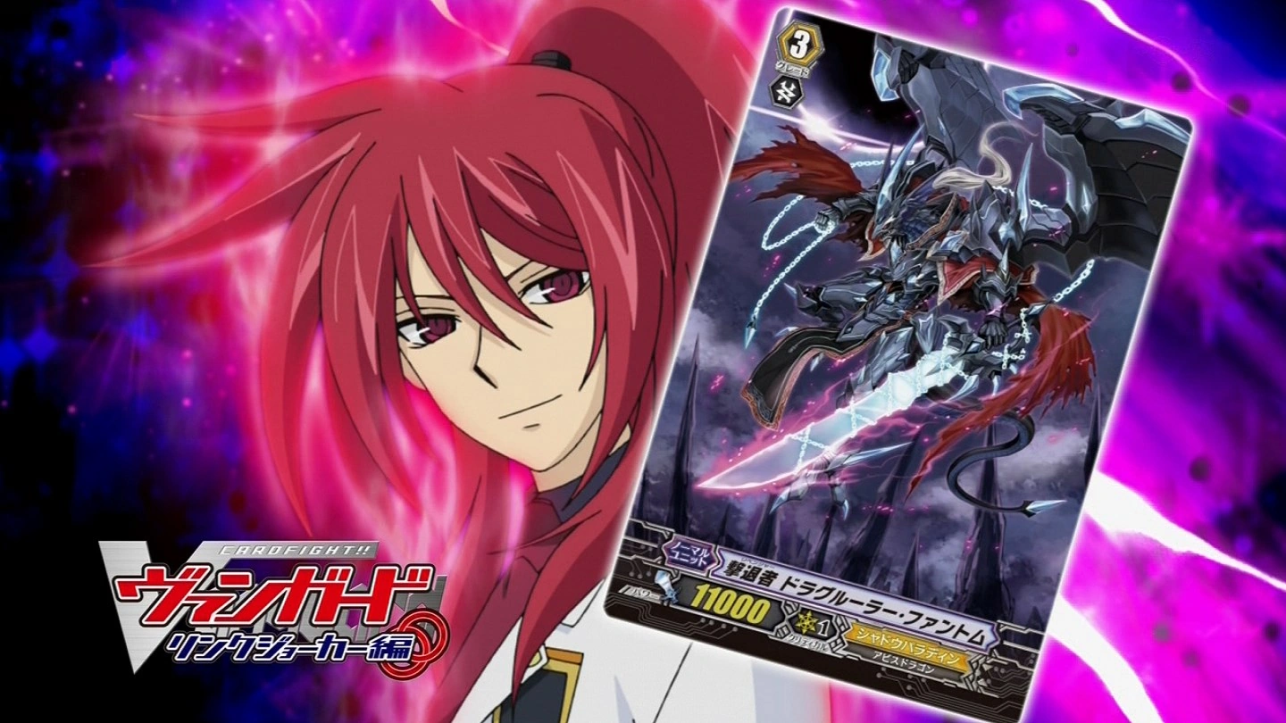 Cardfight Vanguard Dragruler Phantom
