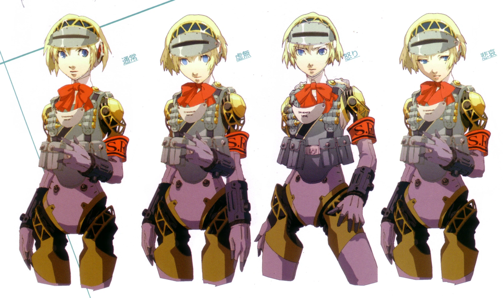 Aigis - Megami Tensei Wiki: a Demonic Compendium of your True Self