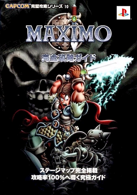 Maximo: Ghosts to Glory Images - Capcom Database - Capcom Wiki, Marvel ...
