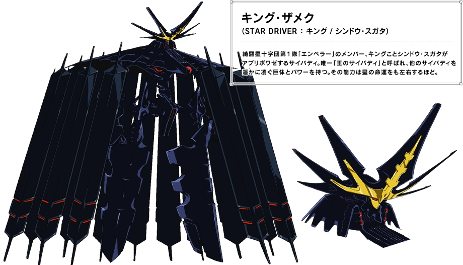 T.C.A.R.P.G. [Crysis Arc OOC] | Page 89 | SpaceBattles