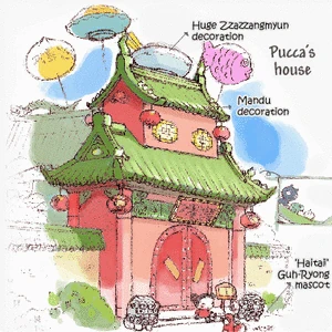 Image - Sooga Village-Pucca House 002.gif - Pucca - Wikia