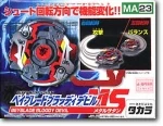 Image Satan Madokapng Beyblade Wiki The Free