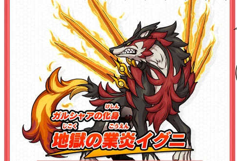 [Post Informativo] Todo sobre Wolfram Vulpeen y Desmodus Drakul ...