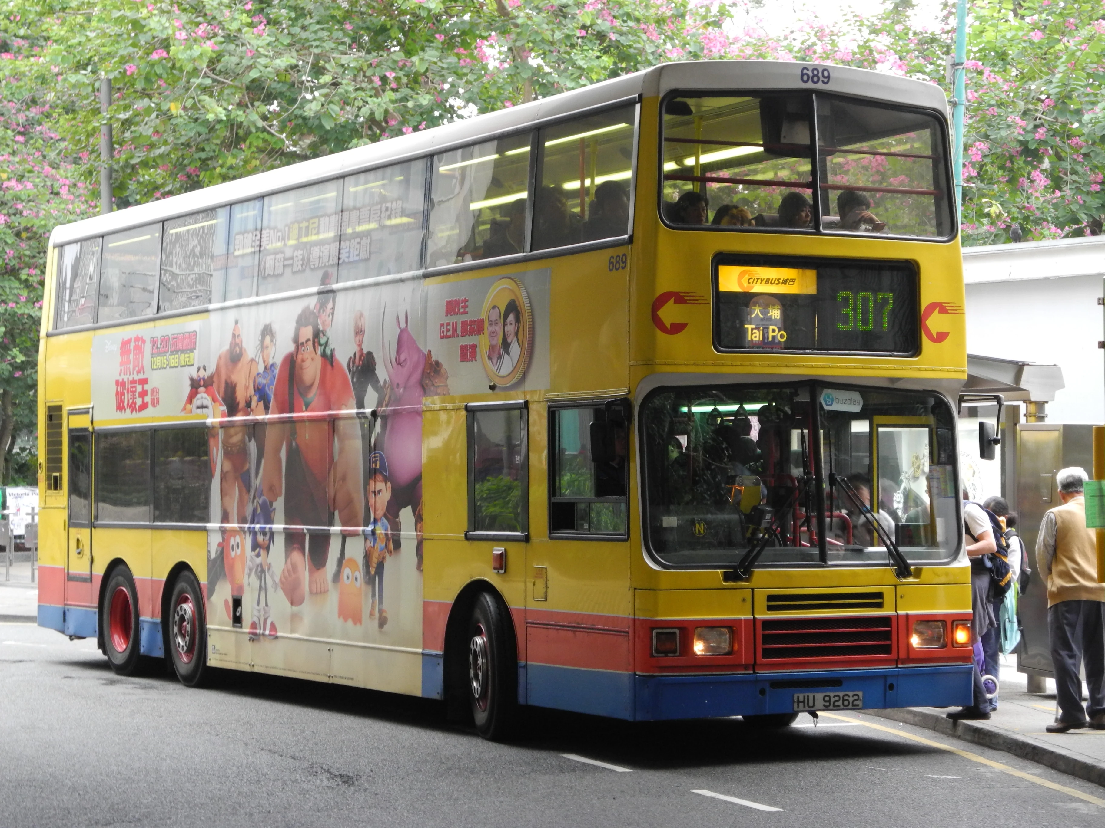 高登巴膠怒屌運豬署助維穩暨送689坐HU9262落地獄專區 - 汽車台 - 香港高登討論區