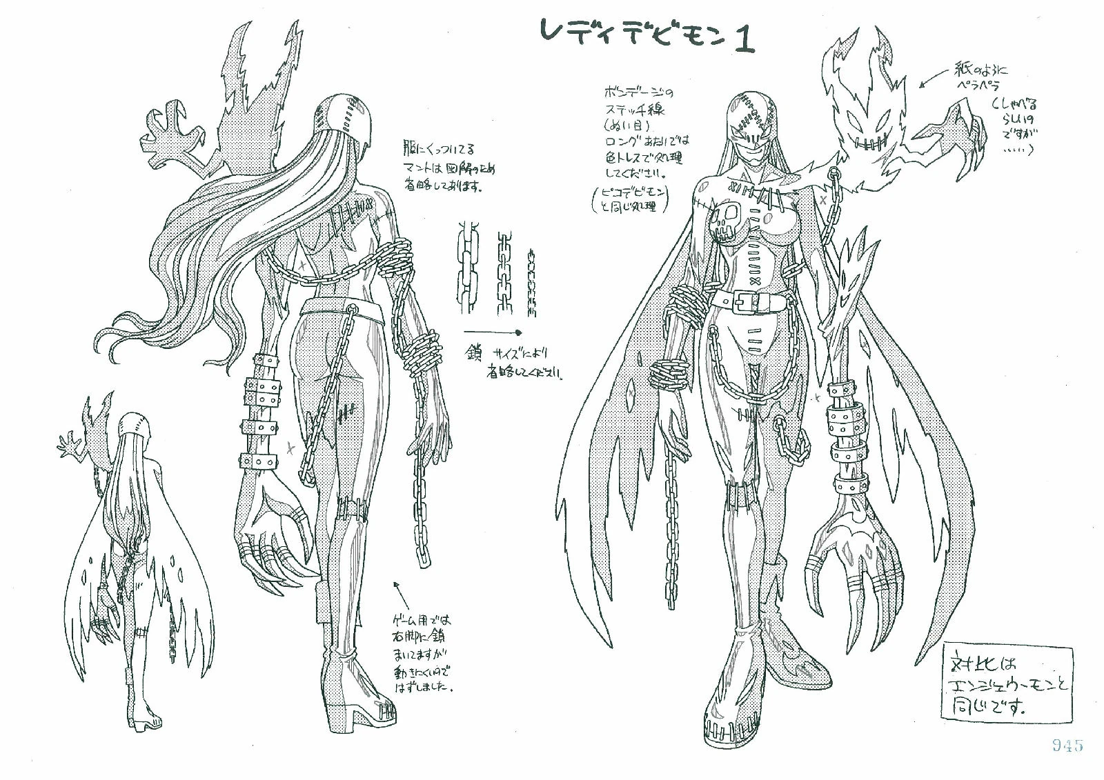 Imagen - Lady-devimon-skizze1.jpg - Digimon Wiki