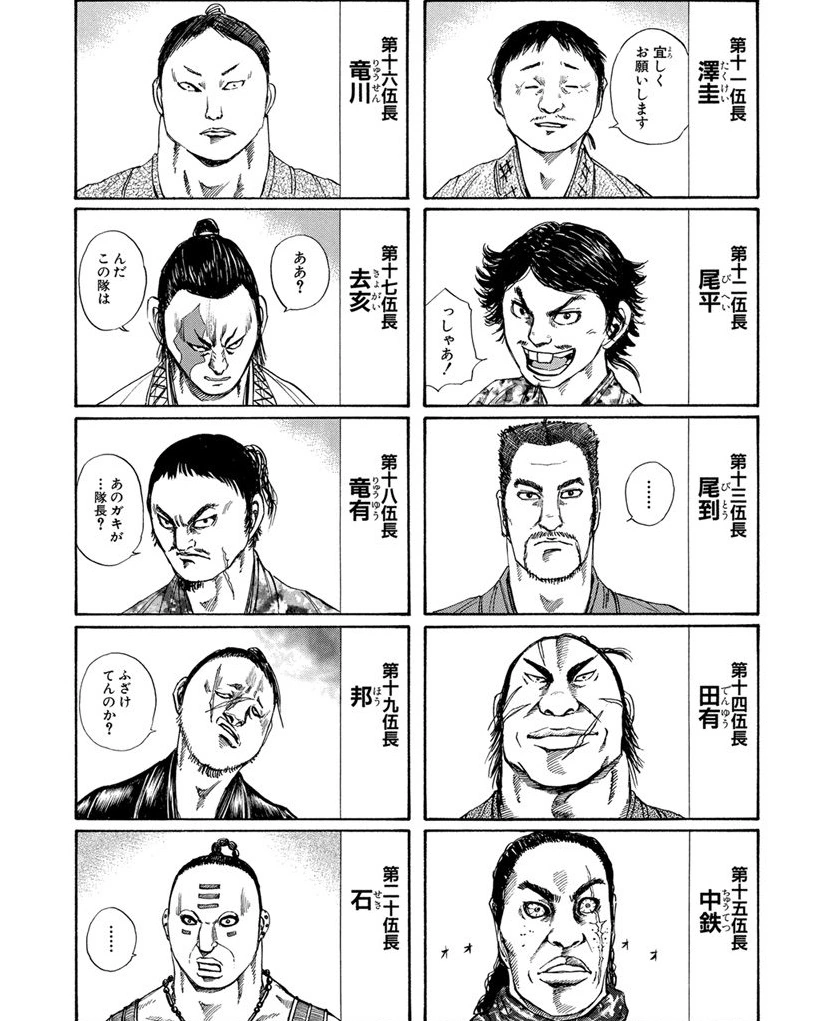 What was this person's name? : r/Kingdom