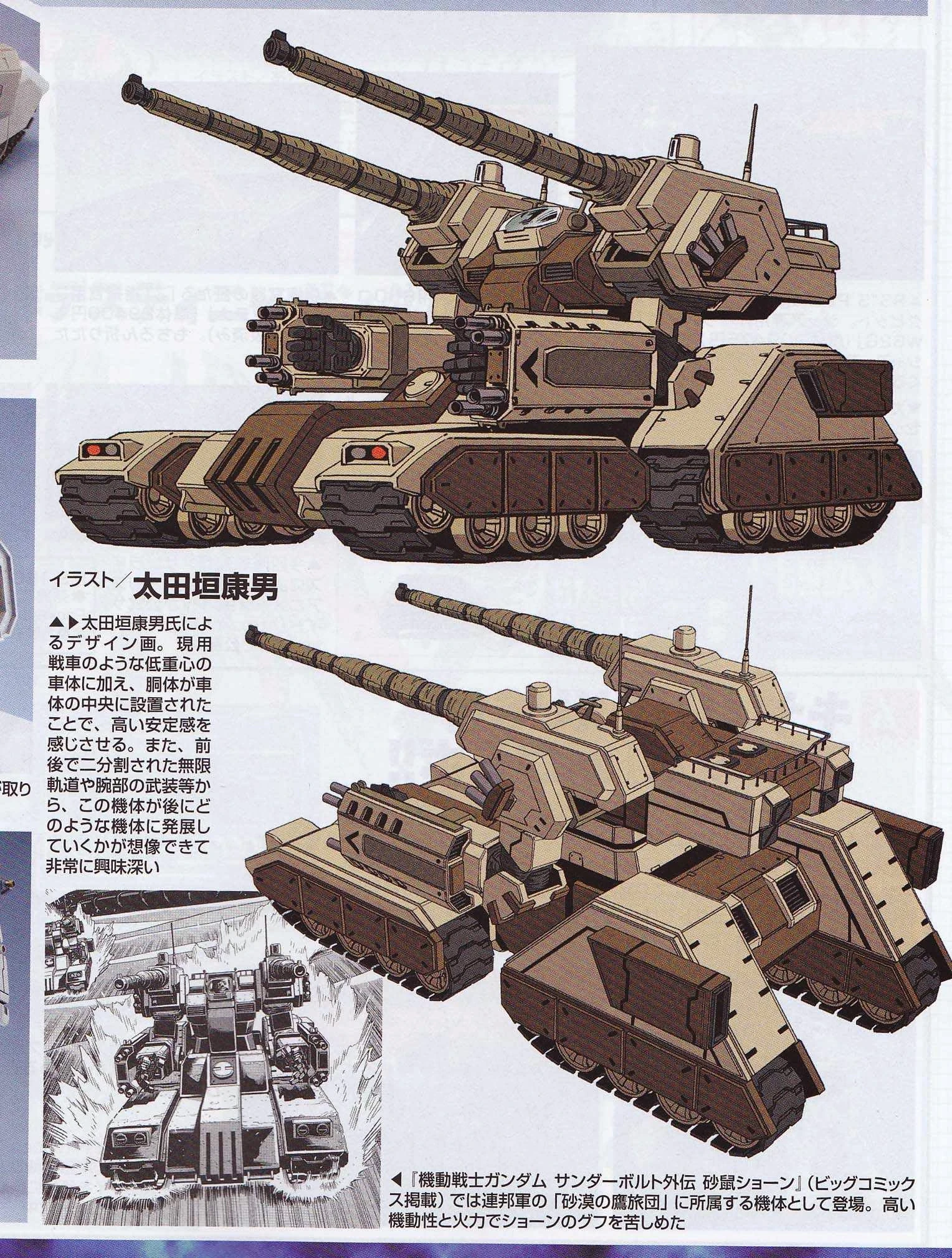Image - Guntank Thunderbolt.JPG - Gundam Wiki