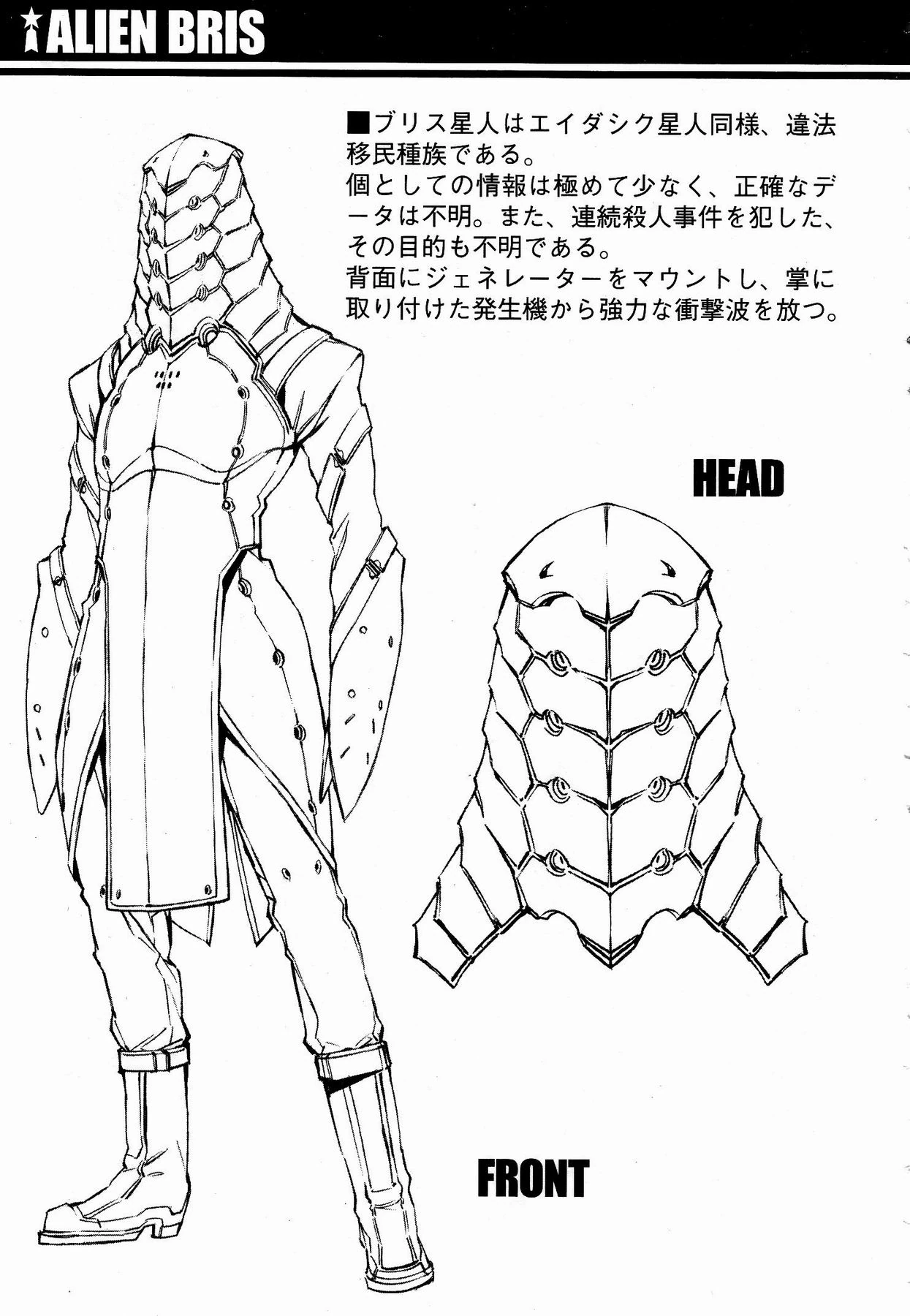 Modern Ultraman Manga Official Discussion - Page 4 - Toho Kingdom